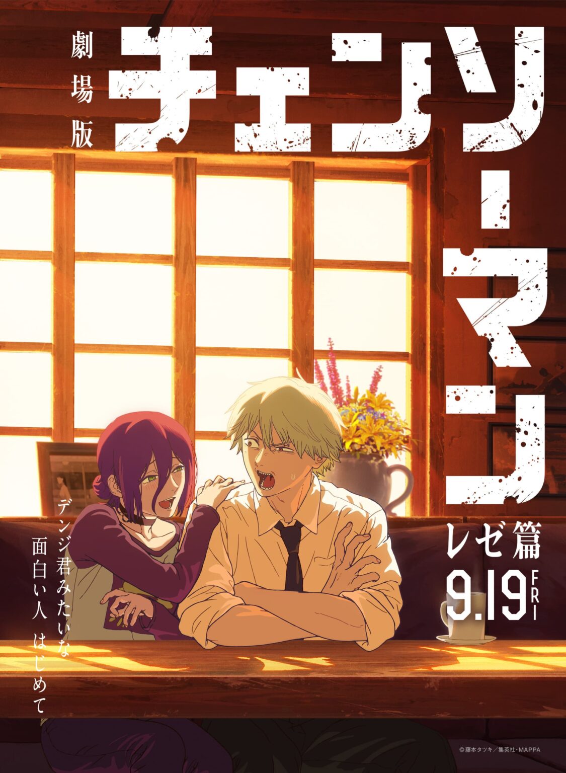 Reze Explained: The Bomb Girl from Chainsaw Man — Complete Guide to Her ...