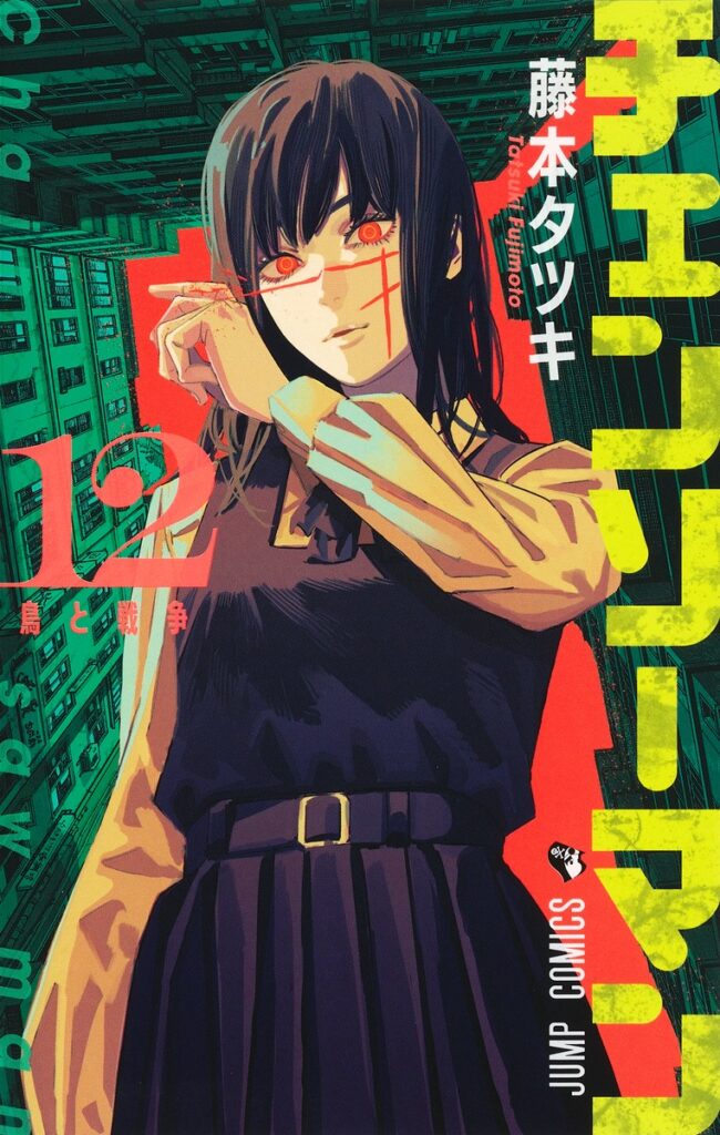 Chainsaw Man Part 2 – School Arc Explained (Full Spoiler Recap ...