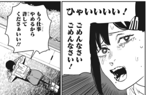 Kobeni Higashiyama Explained: Her Strength, Devil Contract, and ...