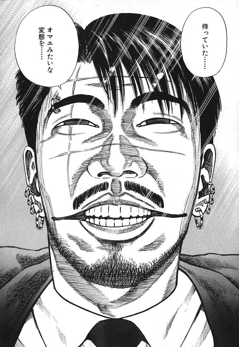 Why Kishibe Is the Strongest Devil Hunter in Chainsaw Man (Analysis ...